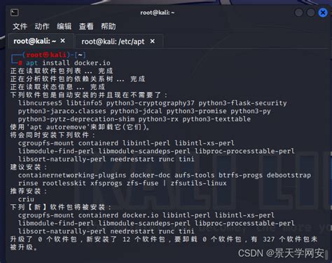Linux安装docker(详细手把手版)linux Docker清华源安装 Csdn博客 Linux安装docker(详细手把手版)linux Docker清华源安装 Csdn博客