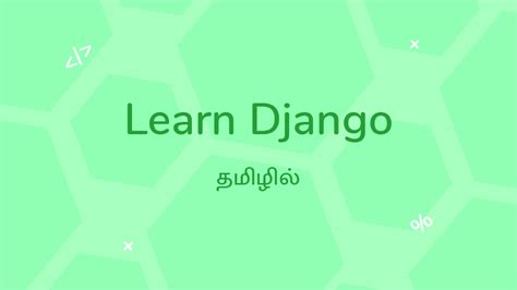 Mothertong™ Learn Programming In Your Mother Tongue