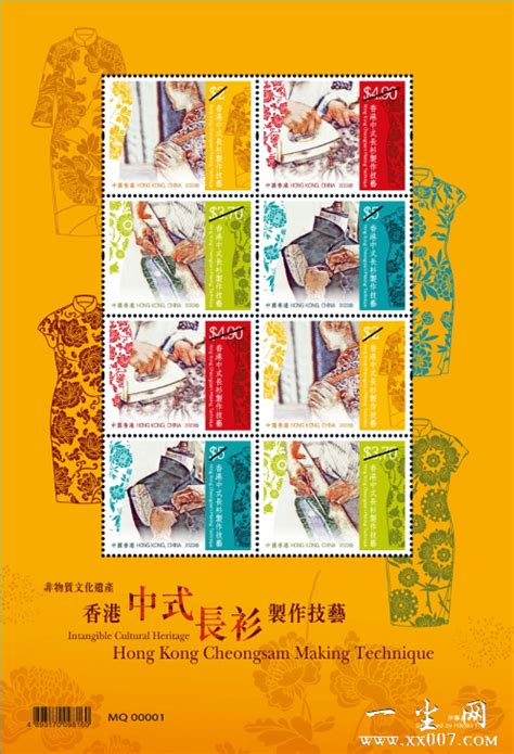 香港邮政九月精美邮品欣赏