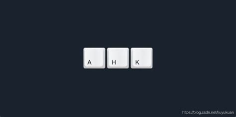 13典藏autohotkey脚本让您生活更轻松 autohotkey脚本编写 csdn csdn博客