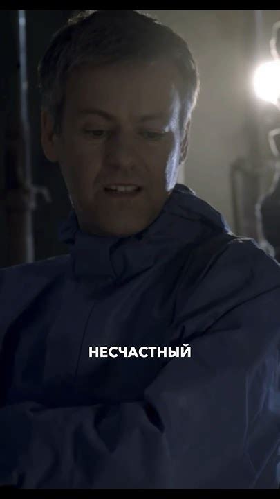 Когда тебя наконец то похвалили😅 кино моментизфильма фильм чтопосмотреть сериал шерлок