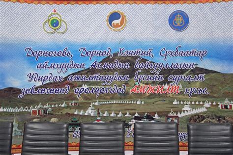 Ахмадын байгууллагын удирдах ажилтнуудын бүсийн сургалт болж байна