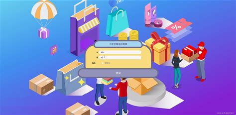 Java计算机毕业设计（附源码）二手交易平台（springbootmysqlmaven论文 Csdn博客