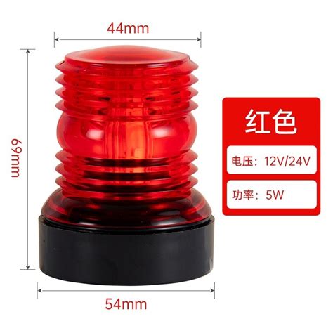 限時 免運信號燈 船用LED信號燈船舶航行燈船用錨燈白環照燈遊艇信號燈 蝦皮購物