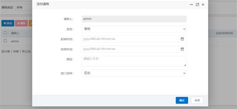 带你详细了解基于springboot和flowable的开源审批系统开源的审批流系统 Csdn博客