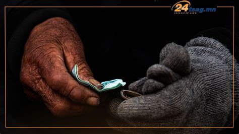 Бодлогын хүүг өсгөх нь ямар үр дагавартай вэ