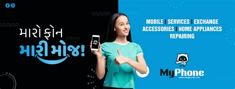 My Phone My Phone Added A New Photo