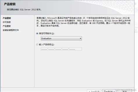 SQLserver安装配置 sql为什么只能安装在c盘 CSDN博客