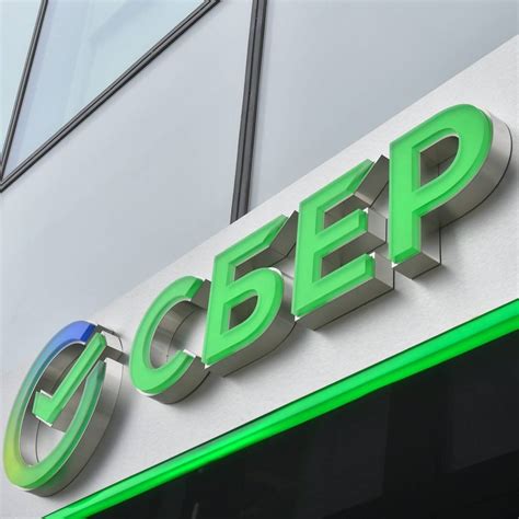 ФАС оштрафовала Сбербанк на 600 тысяч рублей за недобросовестную рекламу