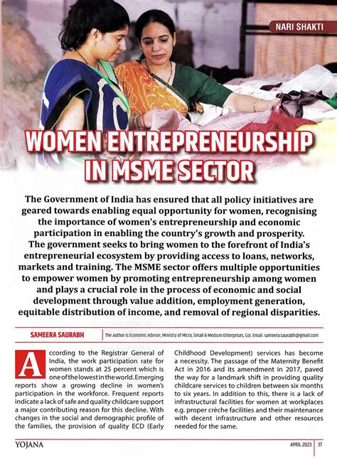 Yojana Women Entrepreneurship In Msme Sector Afeias