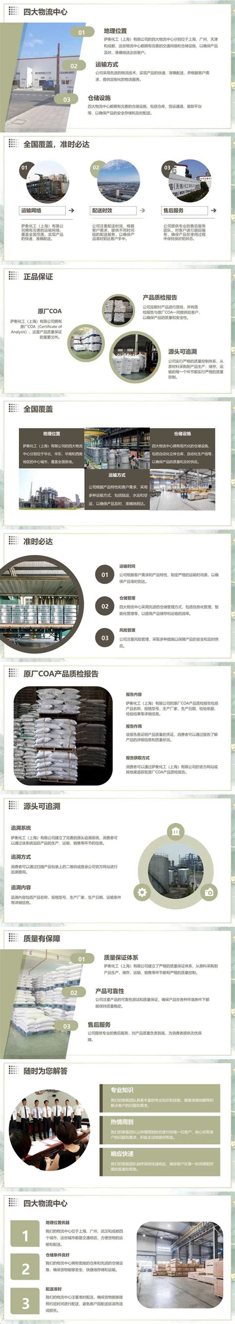 BASF Irganox 1076 高效酚类抗氧剂