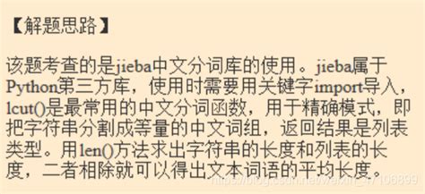 计算机二级python操作题（4） python 画回字 csdn博客