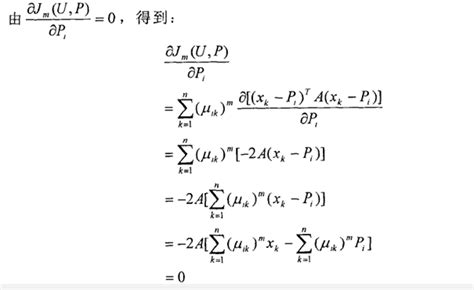 机器学习笔记 Fuzzy C Meansfcm模糊聚类详解及matlab实现 Csdn博客