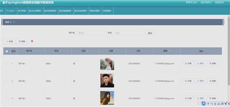 Springboot基于springboot实现图书管理系统s37bw（程序源码数据库调试部署开发环境）基于springboot和mybatis图书管理系统源码 Csdn博客