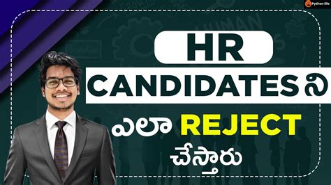 how hr will reject the candidates explained in telugu youtube