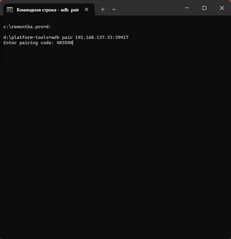 Adb и отладка по Wi Fi на Android Remontkapro