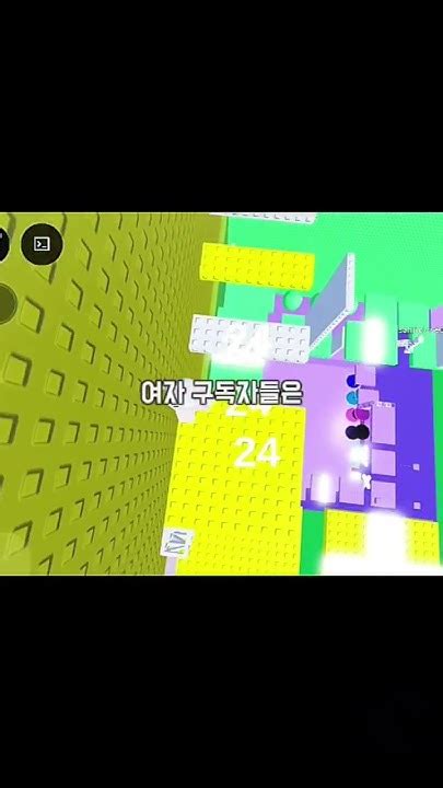 여자남자 좋아요 댓글 써주고 가기 로블계 로블록스 눌러주세용 추천추천추천추천추천추천추천추천추천추천 좋아요댓글 Roblox 구독부탁합니다 로블 알고리즘