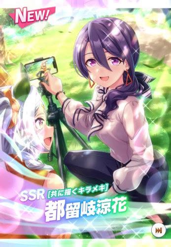 彼女にしたい｜あにまん掲示板