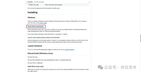Comfyui入门｜超详细安装教程（汉化管理器）如何卸载comfyui Csdn博客