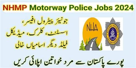 Nhmp Motorway Police Jobs 2024 Bps 07 To Bps 15