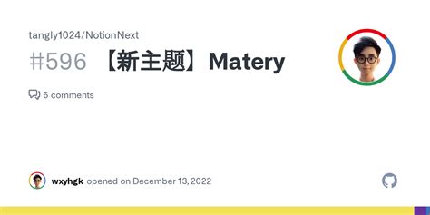 【新主题】matery · Issue 596 · Tangly1024notionnext · Github