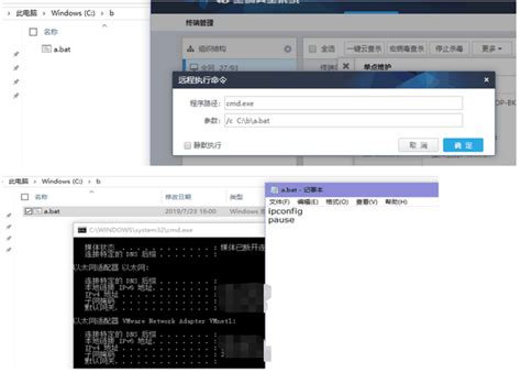 从web弱口令到的获取集权类设备权限的过程内网资产发现网络安全 李彦亮的博客 Csdn博客