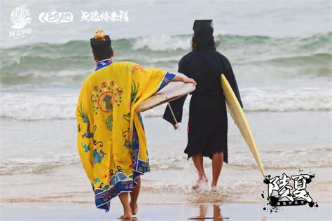无尽夏日的极限盛宴！来陵夏海岛文化节，趣冲趣浪 企业频道 东方网