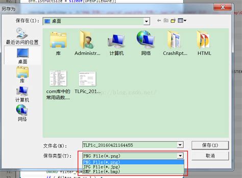 Win32另存为指定文件格式的文件对话框设置windows32的保存格式 Csdn博客
