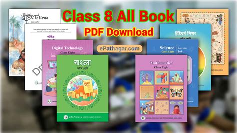 Nctb Books Of Class 8 2024 Pdf Download Epathagar