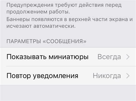 Узнай как сделать Ios 103 максимально безопасной