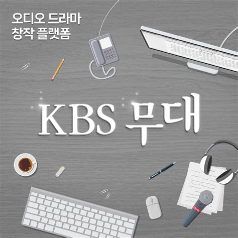 그녀의 이중생활 극본 정미진 Listen Notes