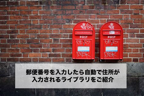 【javascript入門】queryselectorの使い方をまとめてみた しのブログ