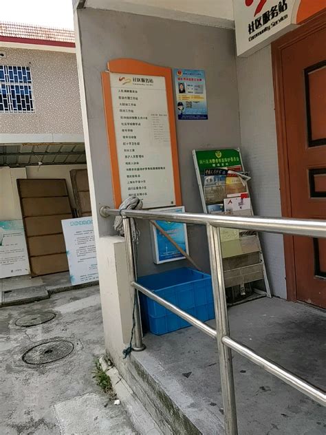 浦东国际人才港 8号楼 上海市上海市浦东新区浦东国际人才港 8号楼地址 查房贷