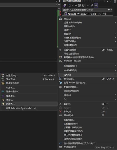 qt 调用mfc dll，动态库中有界面 qt调用mfc动态库 csdn博客