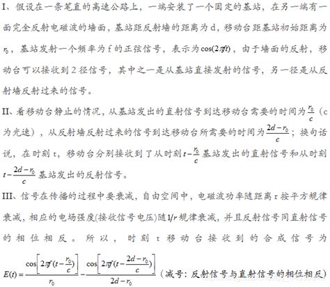 多径信道仿真(matlab,详细介绍仿真方案的设计、结果及结论、完整代码及注释) Csdn博客 多径信道仿真(matlab,详细介绍仿真方案的设计、结果及结论、完整代码及注释) Csdn博客