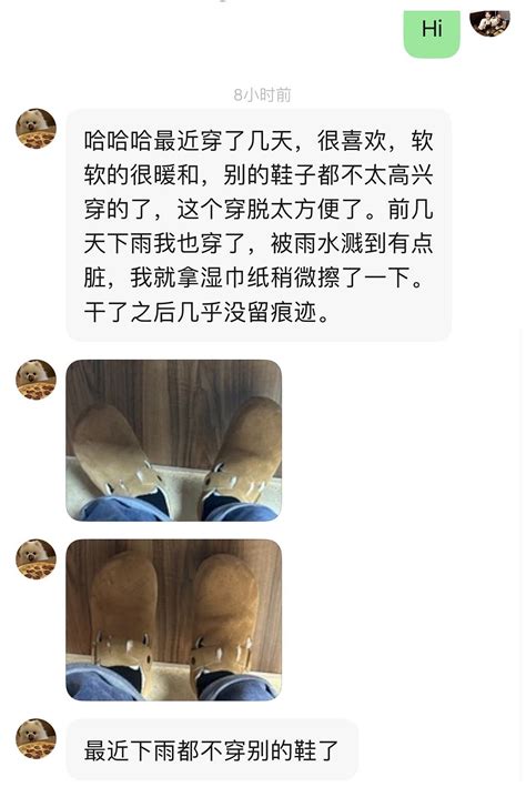 1月17日截，勃肯团续团，多反馈，还有wb团对比。