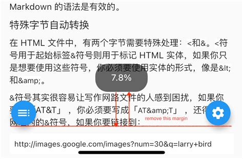 how to set snackbar at bottom of screen without margin space while there is a