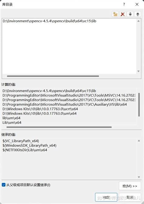 【opencv】【win11】在vs2017中配置opencv开发环境 知乎