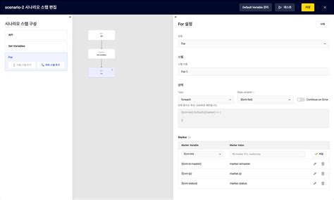 워크플로우 모니터링 자동화를 위한 Monitoring Flow 서비스 출시 KakaoCloud Docs