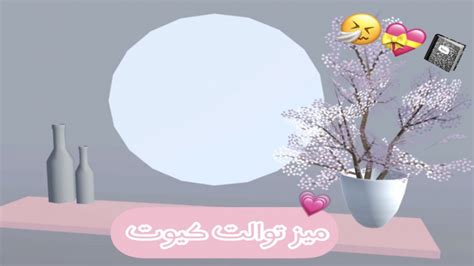 اموزش نیز توالت کیوتساکورا اسکولکیوت