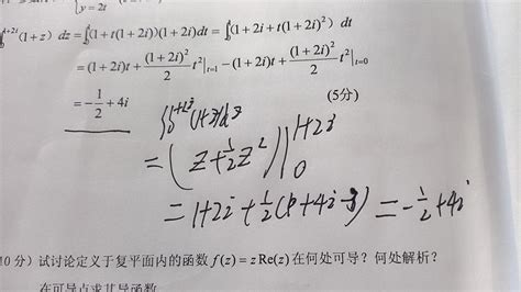 复变函数与积分变化复习速成公式版 知乎