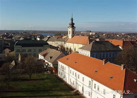 欧洲最古老的城市之一塞尔维亚Sremska Mitrovica 知乎