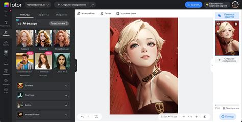 How To Make An Avatar From A Real Photo Using A Neural Network