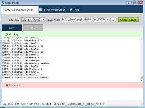 GF4600 IEC 61850 TESTING SOFTWARE