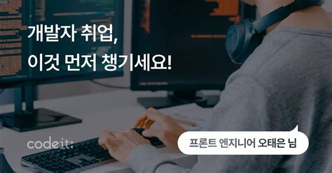 코드잇 블로그
