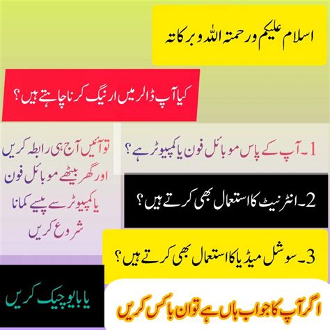 Yasir Rafique On Linkedin Real Online Work Available From Home For