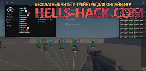 Внешний чит для Cs2 бесплатно Aimbot Wh Esp Chams