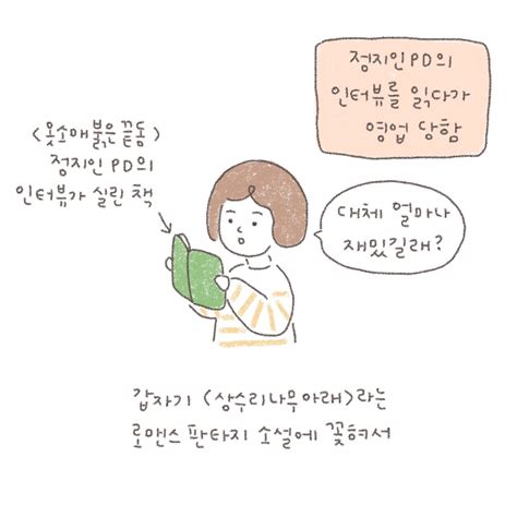 너무 힘들어요