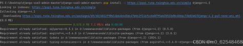 django vue项目启动流程 csdn博客