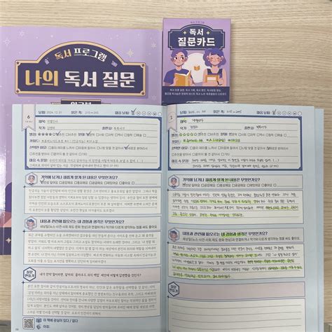 한국콘텐츠미디어 감정카드 이 감정은 무엇일까요 지금 바로 맞혀보세요 자녀 학생에게 퀴즈를 내보세요 힌트 1 마음이 무겁거나 근심스러울 때 또는 활기가 없을 때